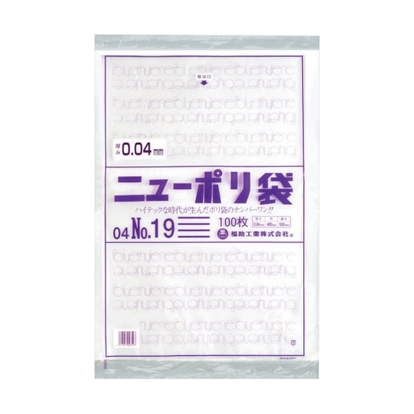 【商品説明】【特長】●強度、透明度、開口性に優れています。●外装袋には取り出し口がついておりますので大変便利です。●号数によりますが化粧箱入となっております。【仕様】●色：透明●縦(mm)：550●横(mm)：400●厚さ(mm)：0.04...