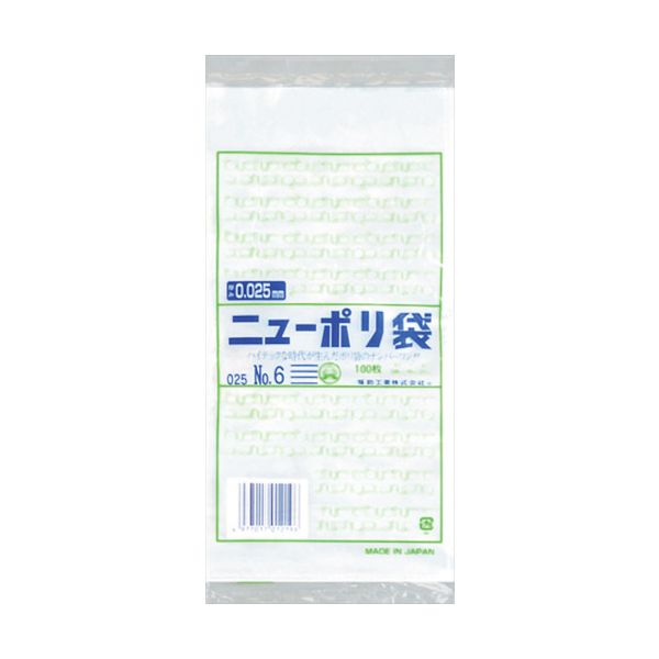 【商品説明】【特長】●強度、透明度、開口性に優れています。●外装袋には取り出し口がついておりますので大変便利です。●号数によりますが化粧箱入となっております。【仕様】●色：透明●縦(mm)：210●横(mm)：100●厚さ(mm)：0.02...