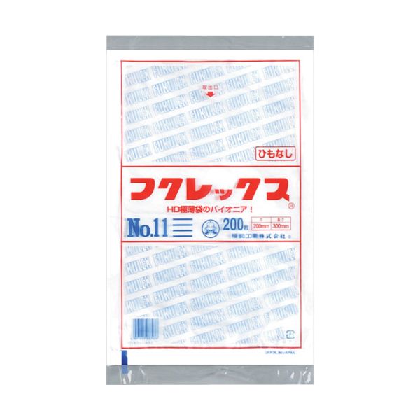 【商品説明】【特長】●薄くても開口性に優れています。【仕様】●色：半透明●縦(mm)：300●横(mm)：200●厚さ(mm)：0.008【仕様2】●食品衛生法適合品【材質／仕上】●高密度ポリエチレン（HDPE)補足商品ワード：測定器・工具...