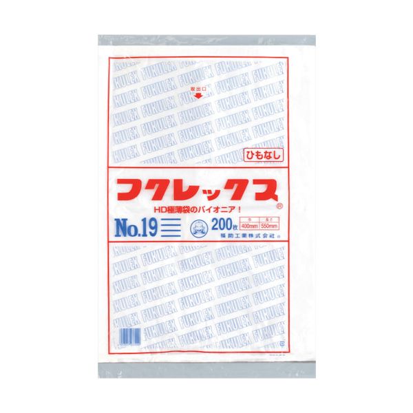 【商品説明】【特長】●薄くても開口性に優れています。【仕様】●色：半透明●縦(mm)：550●横(mm)：400●厚さ(mm)：0.013【仕様2】●食品衛生法適合品【材質／仕上】●高密度ポリエチレン（HDPE)補足商品ワード：測定器・工具...