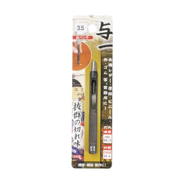 【商品説明】【特長】●日本製の穴あけパンチなので切れ味抜群です。【用途】●革・厚紙などの穴あけに。【仕様】●穴径(mm)：3.5●全長(mm)：90●外径(mm)：8.5【材質／仕上】●SK-2類似商品はこちらミツトモ 05520 与一 皮...