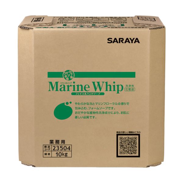 【商品説明】【特長】●超微細で豊かな泡立ちは、やさしくお顔や手肌を包み込み保湿成分で使用後の満足感を満たしてくれます。【用途】●洗顔、手洗いに。【仕様】●幅(mm)：262●奥行(mm)：252●高さ(mm)：234●香り：マリンフローラル...