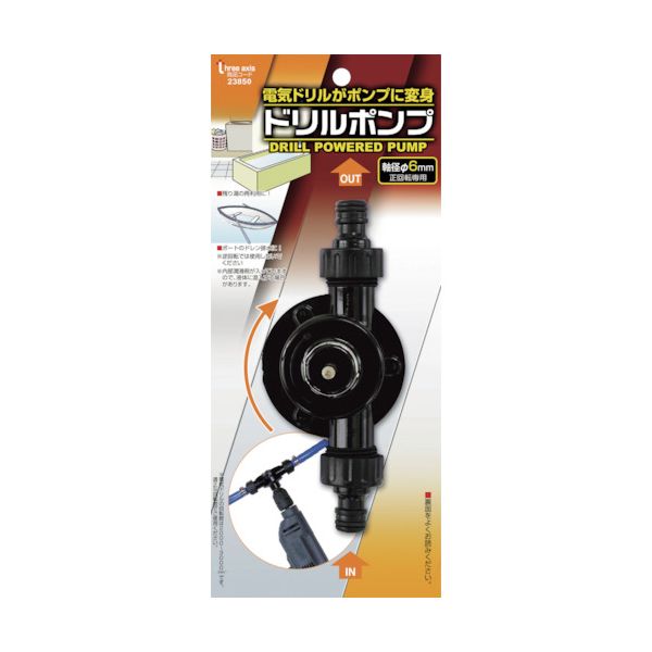 【商品説明】【特長】●電気ドリルがポンプに変身します。【用途】●各種排水の移送に。【仕様】●全長(mm)：165●差込角(mm)：6●高さ(mm)：70【材質／仕上】●本体：ベークライト●軸：ステンレス●内部フィン：ニトリルゴム70補足商品...