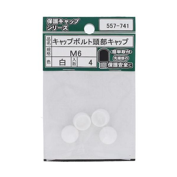 【商品説明】【特長】●六角穴付ボルト(キャップボルト)の頭部をカバーする保護キャップです。【仕様2】●頭部化粧用●防錆対策類似商品はこちらトラスコ中山 TPCM610 ボルトナットキャ302円DAIDOHANT 10187063 エンドね5...