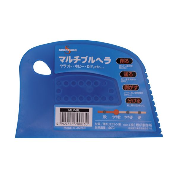 【商品説明】【特長】●色ごとに素材・硬さが違い使い分けができる、マルチタイプの樹脂製ヘラです。【用途】●削り、塗り、剥がし作業等に。【仕様】●全長(mm)：85●刃幅(mm)：130●刃厚(mm)：0.5●刃元厚(mm)：2.2●刃先厚(m...