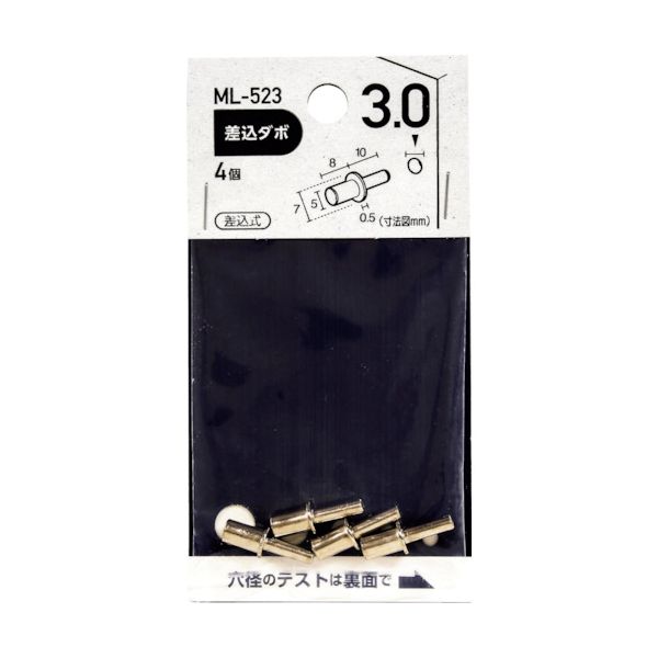 【商品説明】【特長】●少量パックなので補修やちょっとした工作に最適です。【用途】●家具内の棚板を増やしたり移動させたい時、家具側板の受穴に棚ダボを差し込んで棚板を設置します。【仕様】●タイプ：差し込み【仕様2】●差し込み式【材質／仕上】●鉄...