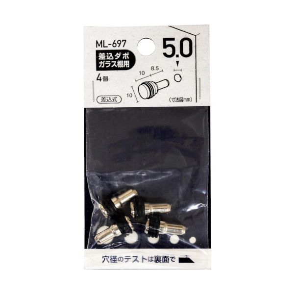 【商品説明】【特長】●受部がゴムなので振動を抑えすべり止め効果があります。●家具内の棚板を増やしたり移動させたい時、家具側板の受穴に棚ダボを差し込んで棚板を設置します。【仕様】●タイプ：差し込み【仕様2】●差し込み式【材質／仕上】●本体（ゴ...