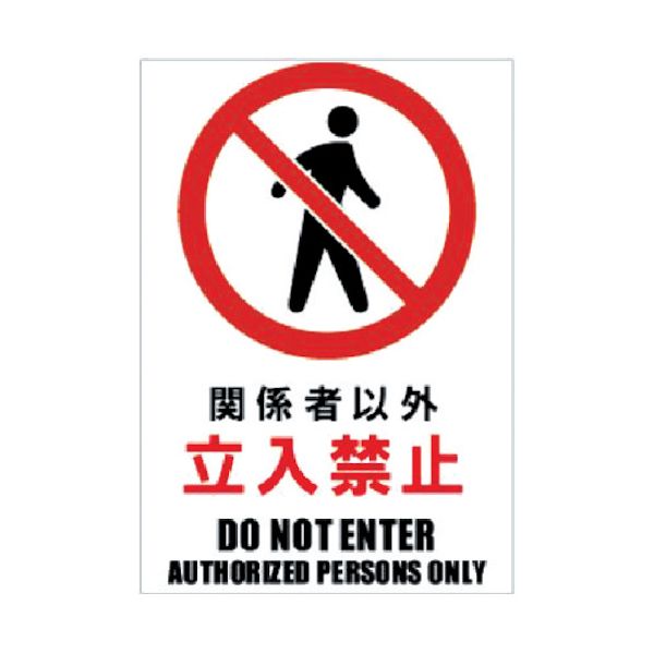 【商品説明】【特長】●表面硬度5Hの非常に薄いシールです。●粘着層に直接印刷をかけている基材レスの製品です。細かいデザインでもカッティングは不要です●耐薬品性にも優れ、塩水や、化学薬品がかかっても非常に丈夫です。●屋外に放置し続けた場合の耐...