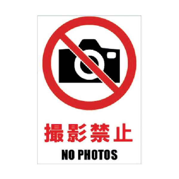 【商品説明】【特長】●表面硬度5Hの非常に薄いシールです。●粘着層に直接印刷をかけている基材レスの製品です。細かいデザインでもカッティングは不要です●耐薬品性にも優れ、塩水や、化学薬品がかかっても非常に丈夫です。●屋外に放置し続けた場合の耐...