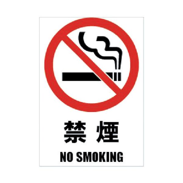 【商品説明】【特長】●表面硬度5Hの非常に薄いシールです。●粘着層に直接印刷をかけている基材レスの製品です。細かいデザインでもカッティングは不要です●耐薬品性にも優れ、塩水や、化学薬品がかかっても非常に丈夫です。●屋外に放置し続けた場合の耐...