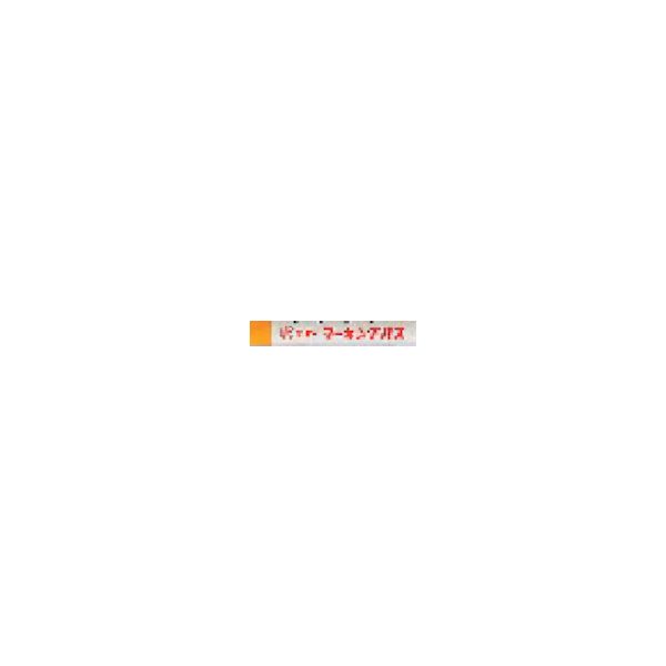 【商品説明】【特長】●折れにくく、やわらかな書き味の固型マーカーです。【用途】●プラスチック、発泡スチロール、木材、金属、タイヤ、石などへのマーキングに。【仕様】●色：黄【仕様2】●1箱20本入●サイズ：φ11×70mm【材質／仕上】●顔料...