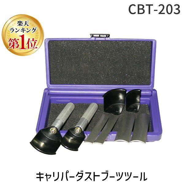&nbsp; ハスコー &nbsp; 048-461-0101 4580372200360類似商品はこちらハスコー HASCO CBT-909NS アタ27,217円ハスコー HASCO CBT-207 2輪用ブ17,497円ハスコー HA...