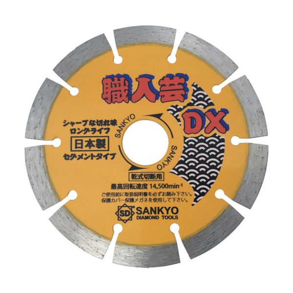 【商品説明】【特長】●ショートチップ（多等配）で切れ味UPしています。【用途】●硬質コンクリートの切断に。【仕様】●外径(mm)：105●刃厚(mm)：1.8●穴径(mm)：20●チップ高さ(mm)：8●最高使用回転数(rpm)：14500...