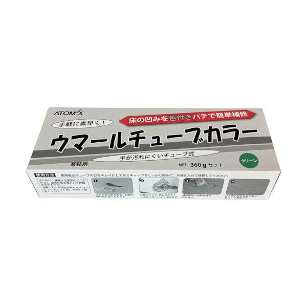 【商品説明】【特長】●コンクリート床の欠損部分を手軽に補修できます。●チューブ入りなので、主剤と硬化剤の混合が簡単で、必要な量だけを作れます。●フロアトップ#11グリーンに合わせた色調なので補修部分が目立ちません。●ホルムアルデヒド放散等級...