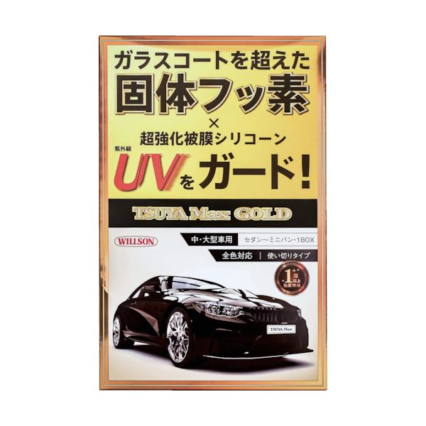 【商品説明】【特長】●固体フッ素×超強化被膜シリコーンが強力被膜を形成します。●紫外線・汚れ・雨からボディを強力にガードします。【用途】●自動車ボディの保護に。【仕様】●容量(ml)：90●適合車体色：全色対応●タイプ：中・大型車用【材質／...