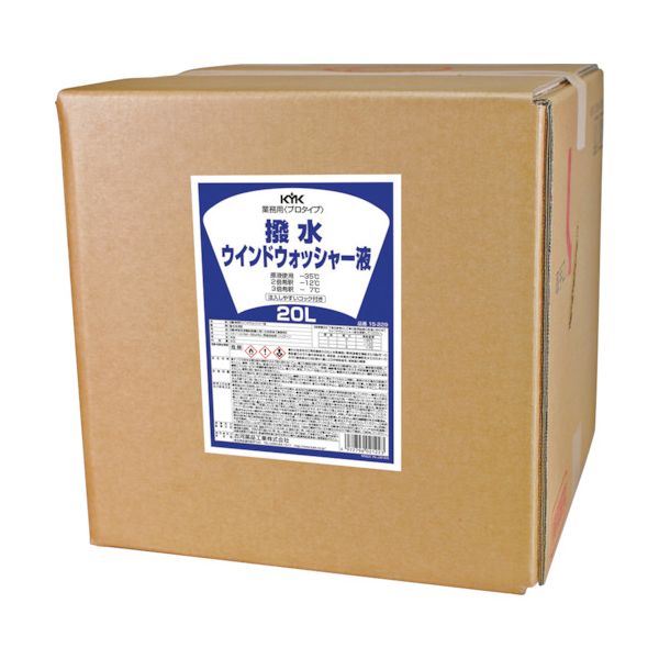 【商品説明】【特長】●フロントガラスに特殊コーティング被膜を形成して雨や雪をはじき、視界を確保します。●ガラスコーティングしている車のウィンドウォッシャー液としても最適です。●原液使用で-35℃まで凍結しません。【仕様2】●原液凍結温度：−...