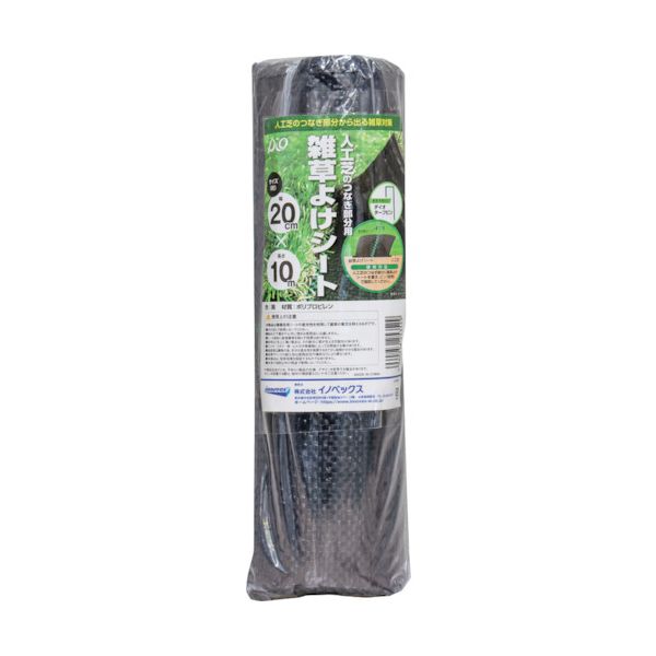 【商品説明】【特長】●人工芝のつなぎ目部分から出る雑草対策●シートをまっすぐ張りやすい様に、中心に緑のラインが入っています【用途】●防草シート【仕様】●幅(m)：0.2●長さ(m)：10●厚さ(mm)：0.3〜0.4●色：黒【材質／仕上】●...