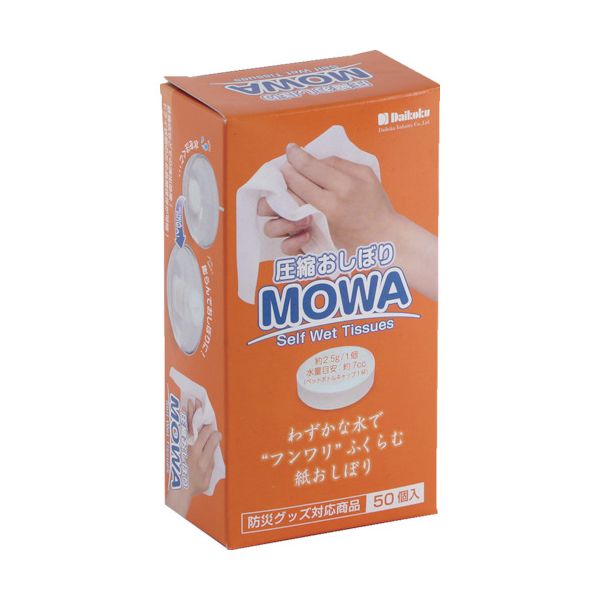 【商品説明】【特長】●コイン型のおしぼりです。●水を注ぐと膨らんで使い捨ておしぼりになります。●約7ccの水量で膨らみます。（ペットボトルキャップ一杯程度）●ドライ状態のため、長期保存が可能●コンパクトなので携帯しやすい【用途】●コイン型の...