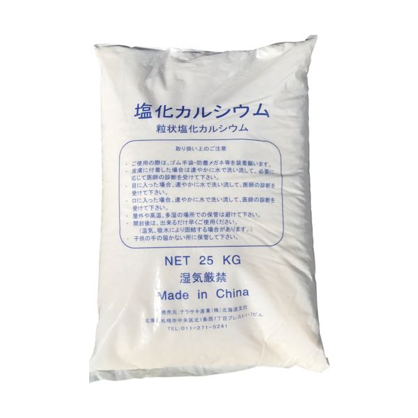 【商品説明】【特長】●雪や氷の上に直接散布するだけで素早く溶かす即効性の融雪剤です。【仕様】●容量(kg)：25【仕様2】●白色補足商品ワード：測定器・工具のイーデンキ edenki　環境改善用品 寒さ対策用品 解氷剤・融雪剤 融雪剤 Ni...