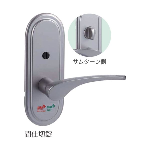 【商品説明】【特長】●24時間で99.99％のウイルスを減少、細菌の増殖を防ぎます。●差し込み抑えるだけで簡単に取り付けできます。【用途】●室内用取替レバーハンドルとして。【仕様】●バックセット(mm)：51●ケース深さ(mm)：75●適合...