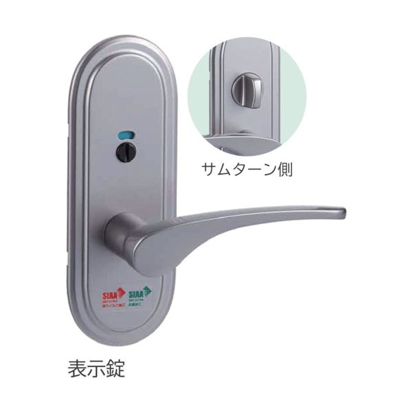 【商品説明】【特長】●24時間で99.99％のウイルスを減少、細菌の増殖を防ぎます。●差し込み抑えるだけで簡単に取り付けできます。【用途】●室内用取替レバーハンドルとして。【仕様】●色：シルバーアッシュ●バックセット(mm)：51●ケース深...