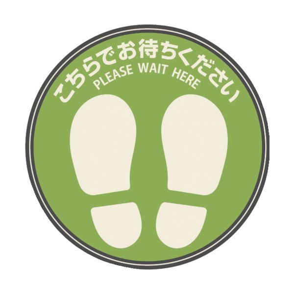 【商品説明】【特長】●タイルカーペットやパンチカーペットに貼れるフロア誘導シールです。●立ち位置がわかりやすい、足形デザインの丸いシールです。●柔らかい粘着剤を使用しているので、カーペットにしっかり貼り付きます。●のり残りしにくくキレイには...