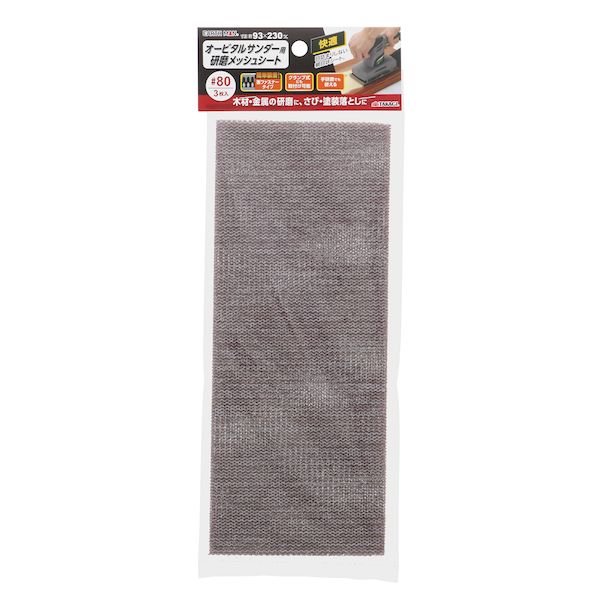 よく一緒に購入されている商品和気産業 4903757240414 BY−0278円タカギ QG136FJ ロングノズル ロングノ1,703円【商品説明】製品サイズ (W)×(H)×(D)mm94 × 230 × 0.8製品重量 (g)12パ...