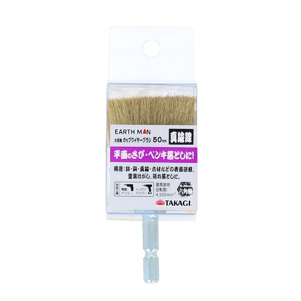 【商品説明】製品サイズ (W)×(H)×(D)mm35 × 80 × 35製品重量 (g)95パッケージサイズ (W)×(H)×(D)mm38 × 115 × 38パッケージ重量 (g)102特徴平面のさび・ペンキ落としに！付属品・セット内...
