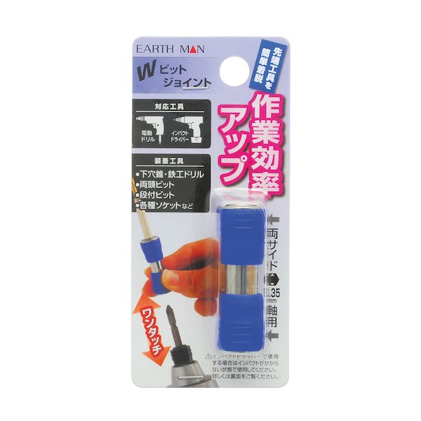 よく一緒に購入されている商品高儀 4907052099555 侍BLACK2,293円ベストツール PK-3 KOSEI 簡単アダプ1,318円【商品説明】製品サイズ (W)×(H)×(D)mm18 × 50 × 18製品重量 (g)33パ...