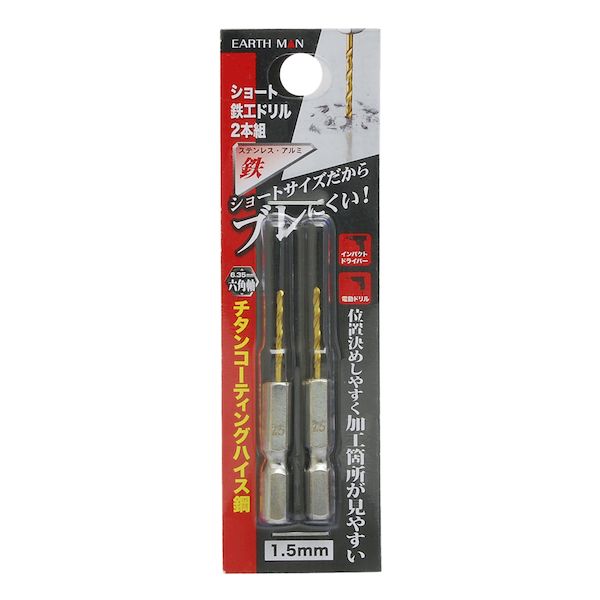 よく一緒に購入されている商品吉川化成 SAN-600 1本　KYハウスハッ793円高儀 TAKAGI 1301892 EARTH236円アイワ金属 AP-697E ダイカスト半回転取944円大西工業 大西 NO2010 6角軸鉄工用ドリ54...