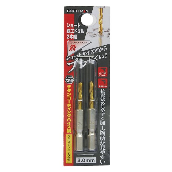 よく一緒に購入されている商品高儀 TAKAGI 1301891 EARTH208円高儀 TAKAGI 1301890 EARTH208円ベッセル AMD-1.5 クッションドリル鉄工392円TKS 2.0MM チタン六角軸鉄工用ドリル343...