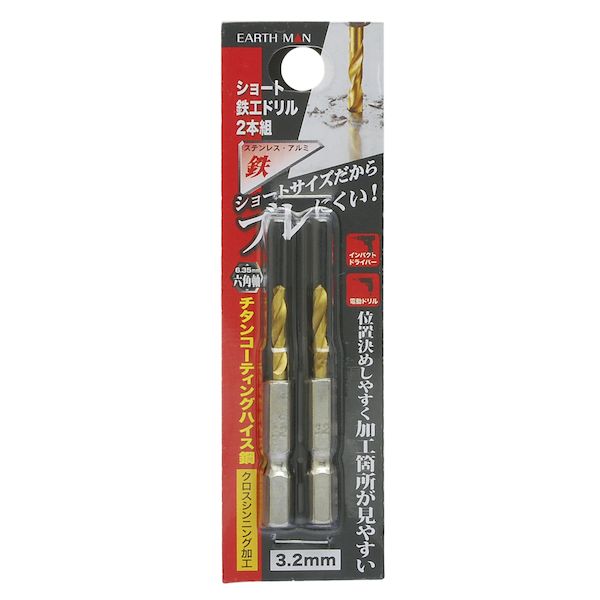 よく一緒に購入されている商品高儀 TAKAGI 1301891 EARTH208円高儀 TAKAGI 1301890 EARTH208円ベッセル AMD-1.5 クッションドリル鉄工392円TKS 2.0MM チタン六角軸鉄工用ドリル343...