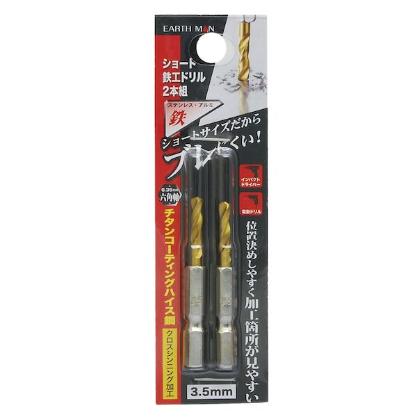 よく一緒に購入されている商品高儀 TAKAGI 1301891 EARTH208円高儀 TAKAGI 1301890 EARTH208円ベッセル AMD-1.5 クッションドリル鉄工392円TKS 2.0MM チタン六角軸鉄工用ドリル343...