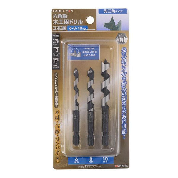 【商品説明】製品重量 (g)0パッケージサイズ (W)×(H)×(D)mm90 × 185 × 20パッケージ重量 (g)90特徴先三角タイプで穴あけ時止めたい所で止められる付属品・セット内容刃先径:6/8/10 mm仕様材質:高級刃物炭素...