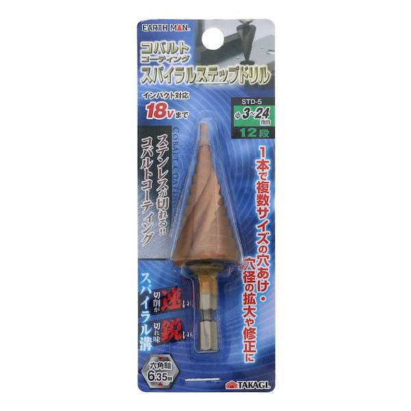 【商品説明】製品サイズ (W)×(H)×(D)mm24 × 83 × 21製品重量 (g)67パッケージサイズ (W)×(H)×(D)mm50 × 135 × 27パッケージ重量 (g)75特徴●ステンレスが切れる!コバルトコーティング ●...