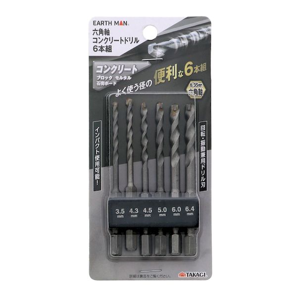 【商品説明】製品サイズ (W)×(H)×(D)mm50 × 85 × 11製品重量 (g)88パッケージサイズ (W)×(H)×(D)mm68 × 146 × 12パッケージ重量 (g)100特徴●よく使う径の便利な6本組 ●インパクト使用...