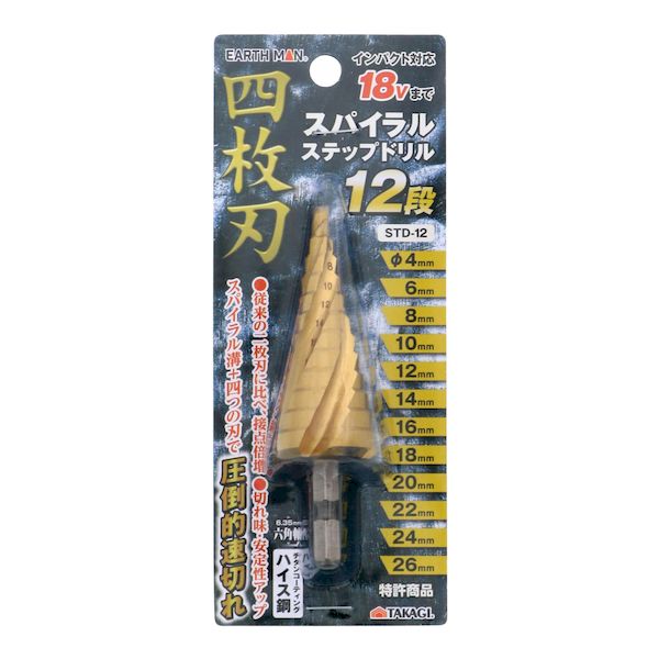 よく一緒に購入されている商品高儀 TAKAGI 1311405 EARTH836円4977292312301 チタン鉄工ドリルセ1,408円【商品説明】製品サイズ (W)×(H)×(D)mm26 × 90 × 26製品重量 (g)95パッケ...
