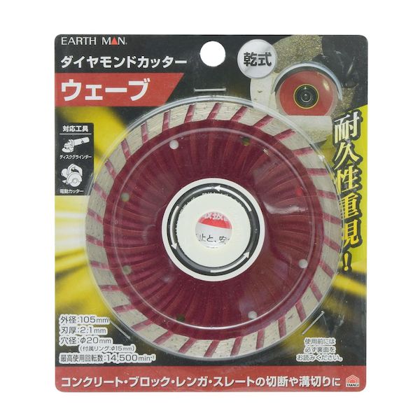 よく一緒に購入されている商品4977292345880 オフセットPROス1,122円高儀 TAKAGI 1305743 EARTH489円美鈴ハサミ 4962316860159 美鈴 280円美鈴ハサミ 4962316008612 美鈴 ...