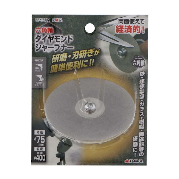 【商品説明】製品サイズ (W)×(H)×(D)mm75 × 45 × 75製品重量 (g)51パッケージサイズ (W)×(H)×(D)mm101 × 130 × 58パッケージ重量 (g)61特徴●研磨・刃研ぎが簡単便利に ●両面使えて経済...