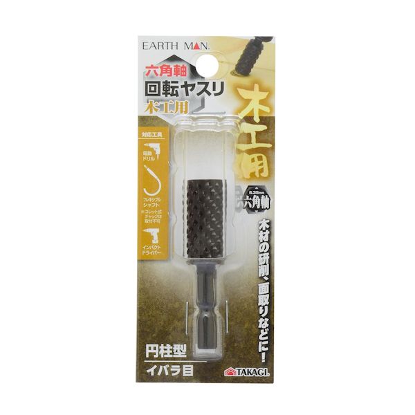 【商品説明】製品サイズ (W)×(H)×(D)mm15 × 60 × 15製品重量 (g)39パッケージサイズ (W)×(H)×(D)mm52 × 125 × 25パッケージ重量 (g)45特徴荒削りに最適なイバラ目仕様●呼び寸法/直径：約...