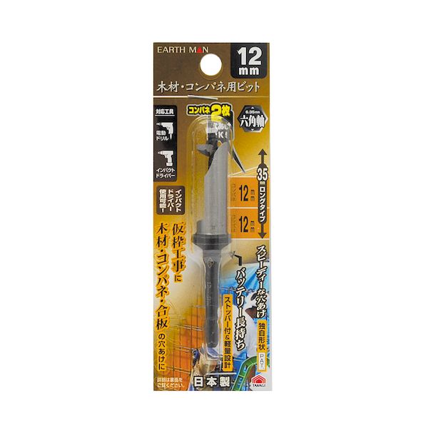 【商品説明】製品サイズ (W)×(H)×(D)mm15 × 87 × 15製品重量 (g)36パッケージサイズ (W)×(H)×(D)mm47 × 135 × 16パッケージ重量 (g)40特徴●独自の形状（PAT.）により穴あけがスピーデ...