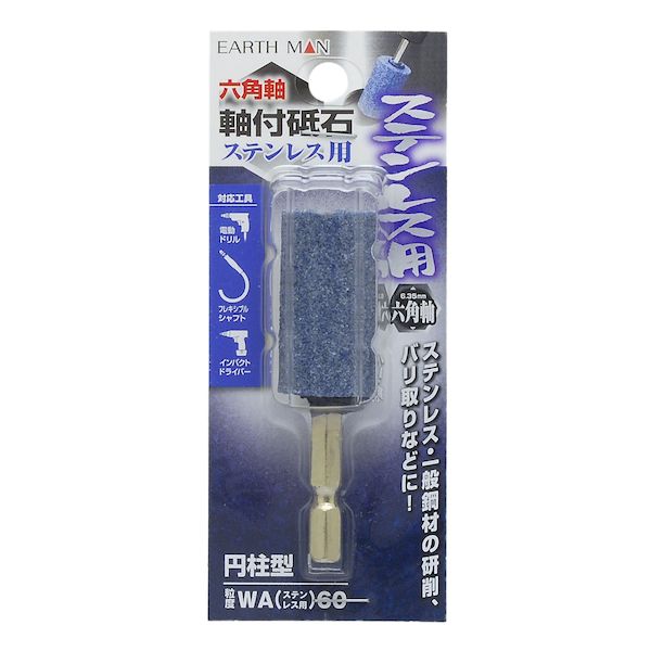【商品説明】製品サイズ (W)×(H)×(D)mm20 × 72 × 20製品重量 (g)35パッケージサイズ (W)×(H)×(D)mm50 × 125 × 20パッケージ重量 (g)45特徴●対応工具：電動ドリル、フレキシブルシャフト、...