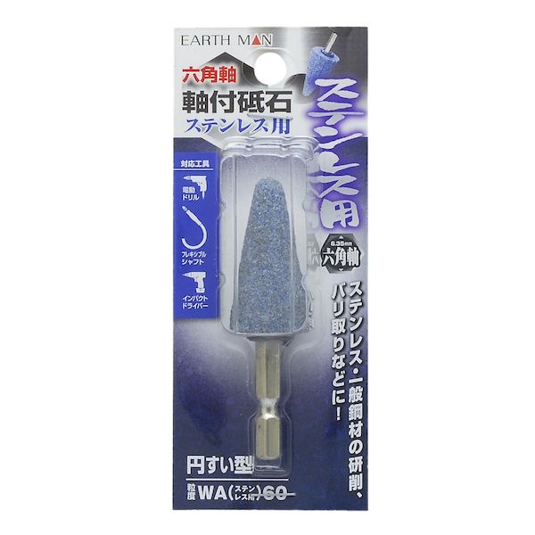 【商品説明】製品サイズ (W)×(H)×(D)mm20 × 70 × 20製品重量 (g)25パッケージサイズ (W)×(H)×(D)mm50 × 125 × 20パッケージ重量 (g)30特徴●対応工具：電動ドリル、フレキシブルシャフト、...