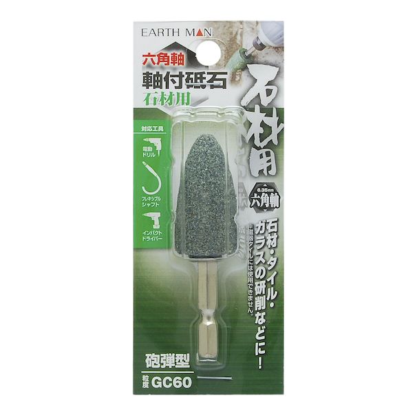 【商品説明】製品サイズ (W)×(H)×(D)mm21 × 70 × 21製品重量 (g)28パッケージサイズ (W)×(H)×(D)mm50 × 125 × 20パッケージ重量 (g)36特徴●対応工具：電動ドリル、フレキシブルシャフト、...
