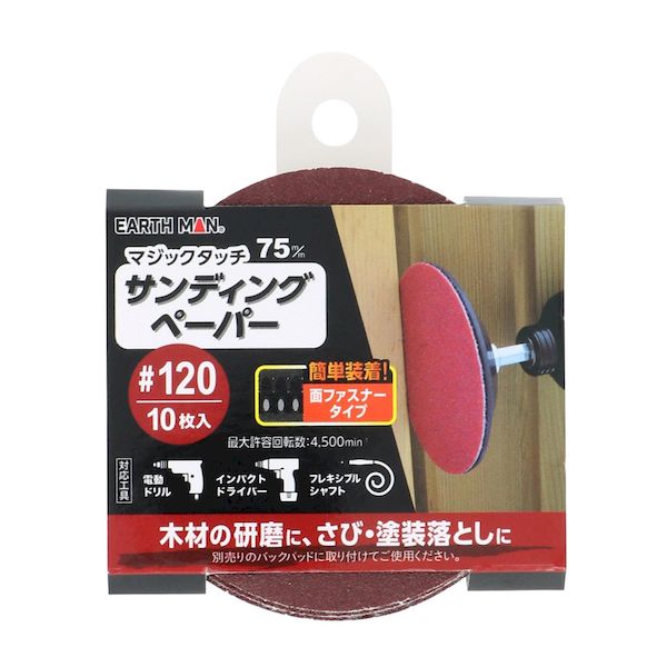 【商品説明】製品サイズ (W)×(H)×(D)mm75 × 75 × 0.8製品重量 (g)3パッケージサイズ (W)×(H)×(D)mm79 × 97 × 10パッケージ重量 (g)32特徴簡単装着！面ファスナータイプ付属品・セット内容サ...