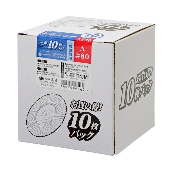 【商品説明】製品サイズ (W)×(H)×(D)mm100 × 100 × 16製品重量 (g)61パッケージサイズ (W)×(H)×(D)mm107 × 110 × 107パッケージ重量 (g)622特徴●お買い得10枚パック仕様●最高使用...