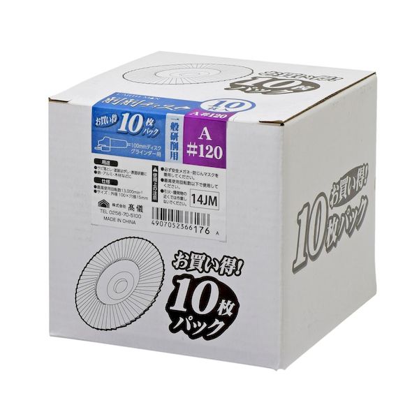 【商品説明】製品サイズ (W)×(H)×(D)mm100 × 100 × 15製品重量 (g)56パッケージサイズ (W)×(H)×(D)mm107 × 100 × 107パッケージ重量 (g)563特徴●お買い得10枚パック仕様●最高使用...