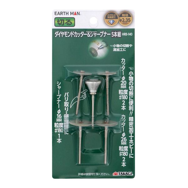 よく一緒に購入されている商品高儀 TAKAGI 1320714 EARTH548円高儀 TAKAGI 1320713 EARTH489円高儀 TAKAGI 1315136 EARTH1,393円高儀 TAKAGI 1309262 EARTH...