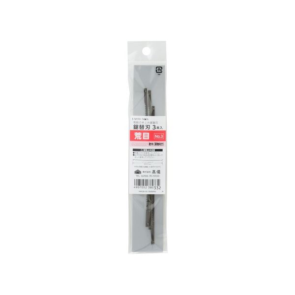 【商品説明】特徴軟木の切断に（薄物向き）仕様ピンエンドタイプ、約127mm　※他社電動糸鋸盤にも使用できます。山数：15山入数：1袋（3本入）荷姿サイズ：38×3×205 mm　10 g　[荷姿サイズについて]類似商品はこちら高儀 TAKA...