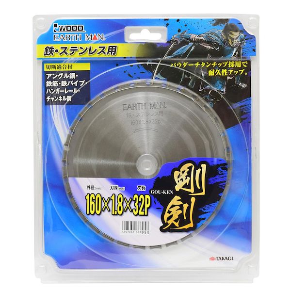 【商品説明】製品サイズ (W)×(H)×(D)mm160 × 160 × 1.8製品重量 (g)200パッケージサイズ (W)×(H)×(D)mm213 × 253 × 8パッケージ重量 (g)250特徴パウダーチタンチップ採用で耐久性アッ...